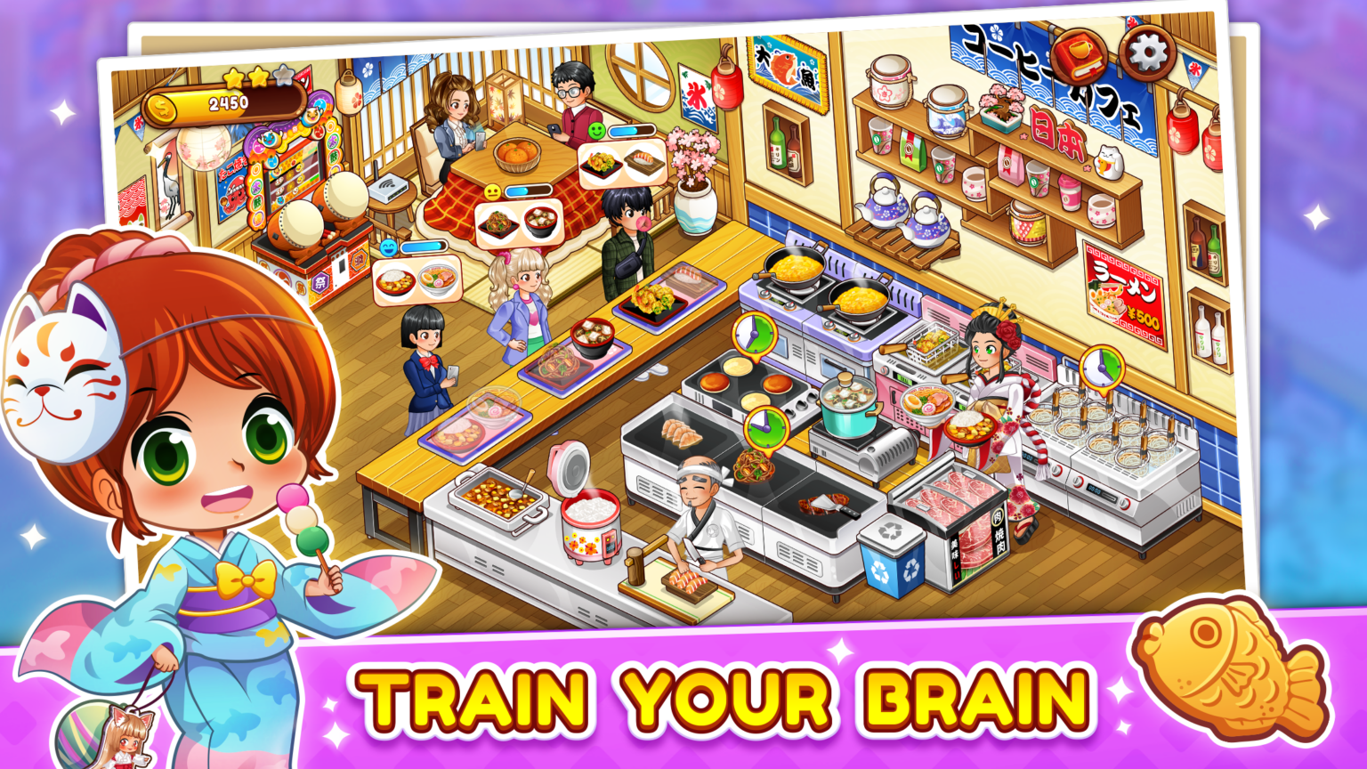 Cafe Panic: Cooking Game - Boomware Studio